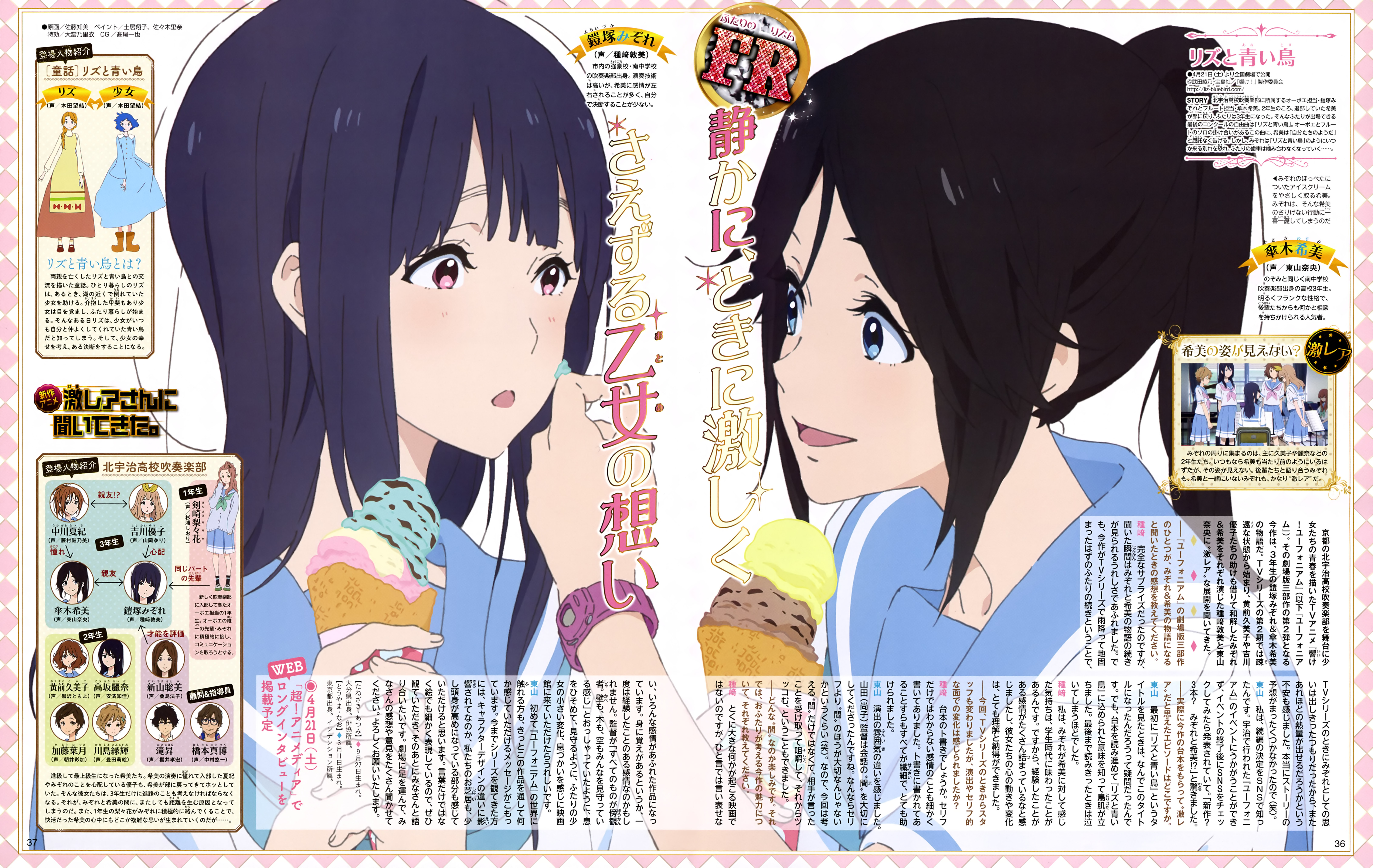 Safebooru - 2boys 6+girls absurdres ahoge apron aqua hairclip bangs black-framed eyewear black ...